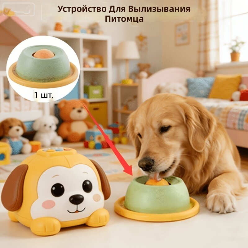 Интерактивная кормушка-игрушка для кошек и собак, медленное кормление, антипереворот, нескользящая, зелёная