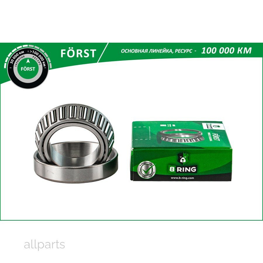 BRING BS3066 подшипник ступицы перед. DAEWOO MATIZ (98-) 35X60X15.9 (BS3066) B-RING FORST