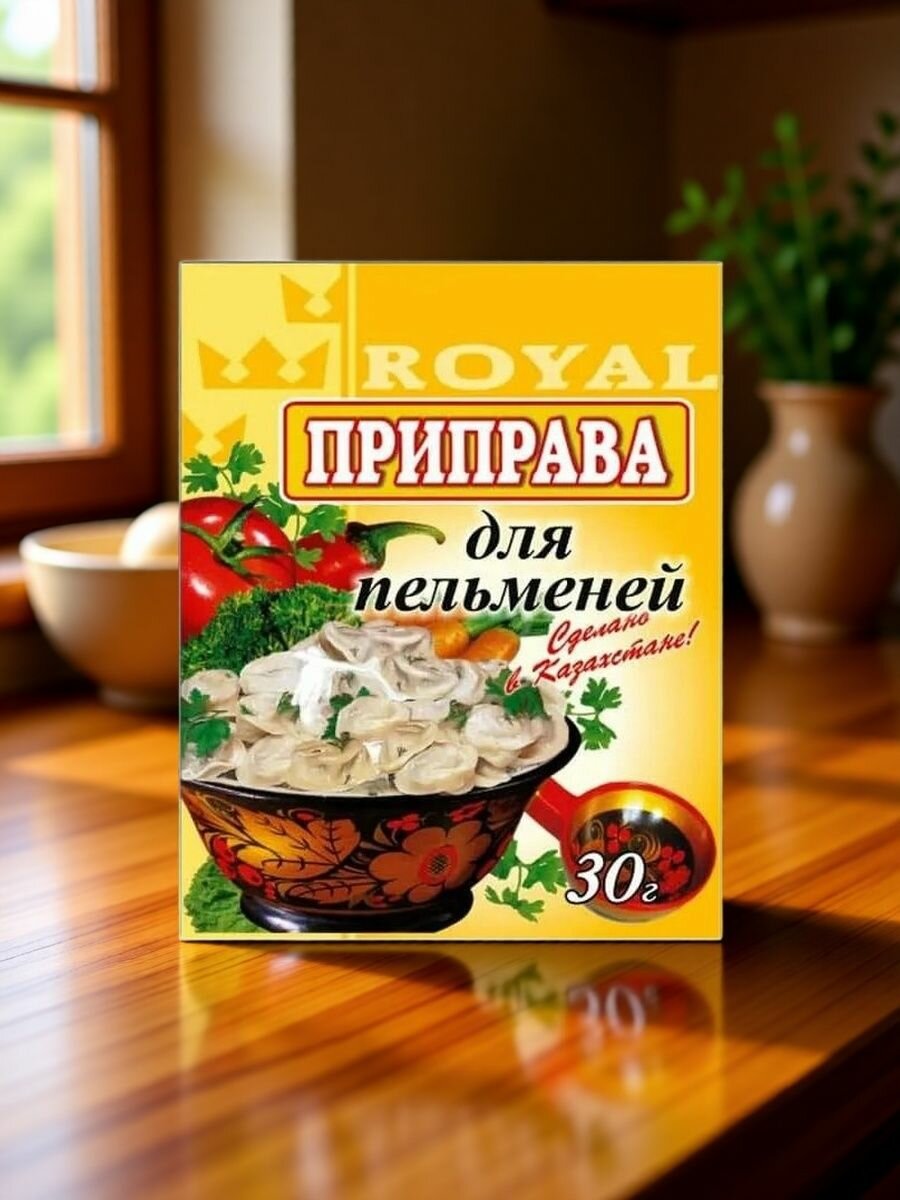 Приправа