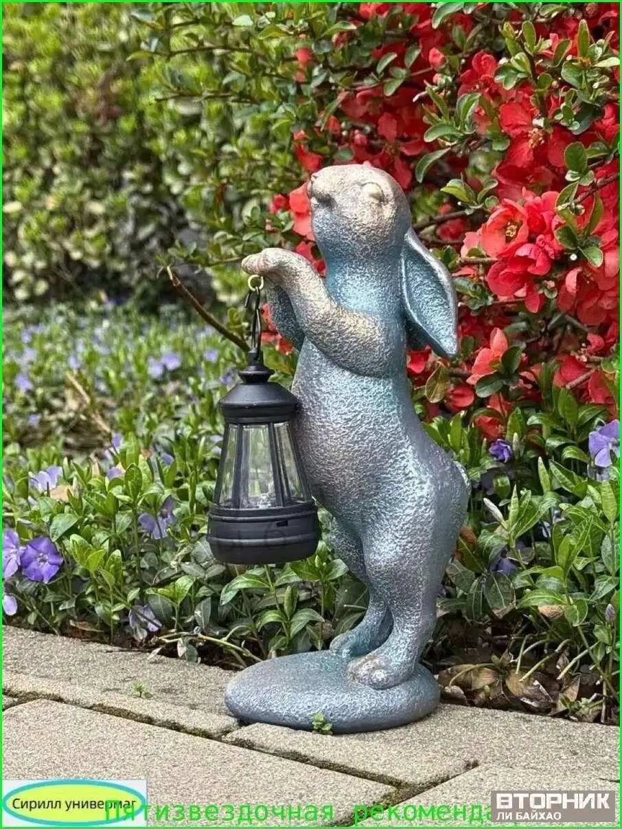 Фигурка садовая — фото 1