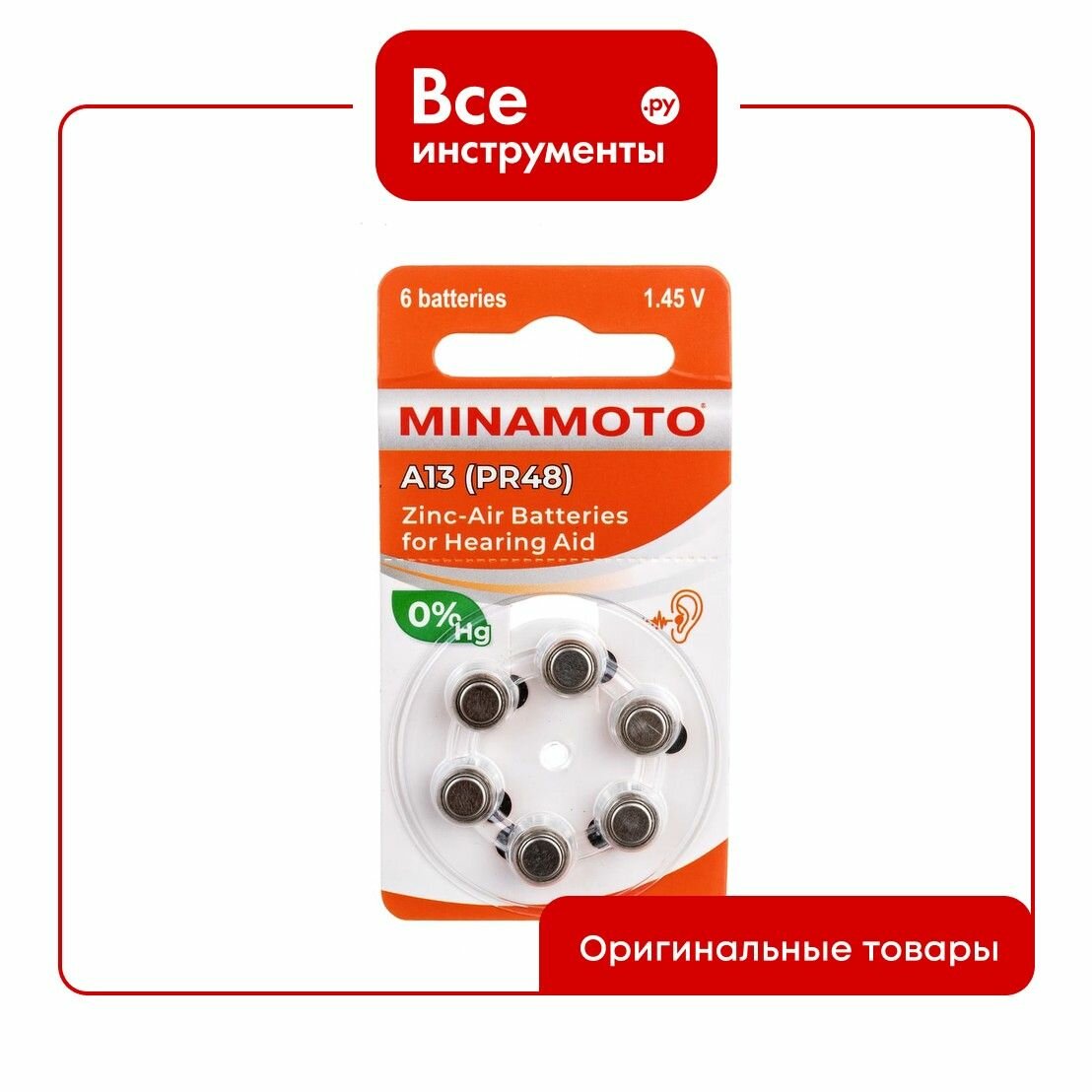 Слуховая батарейка Minamoto A13 PR48, 6 card 8813