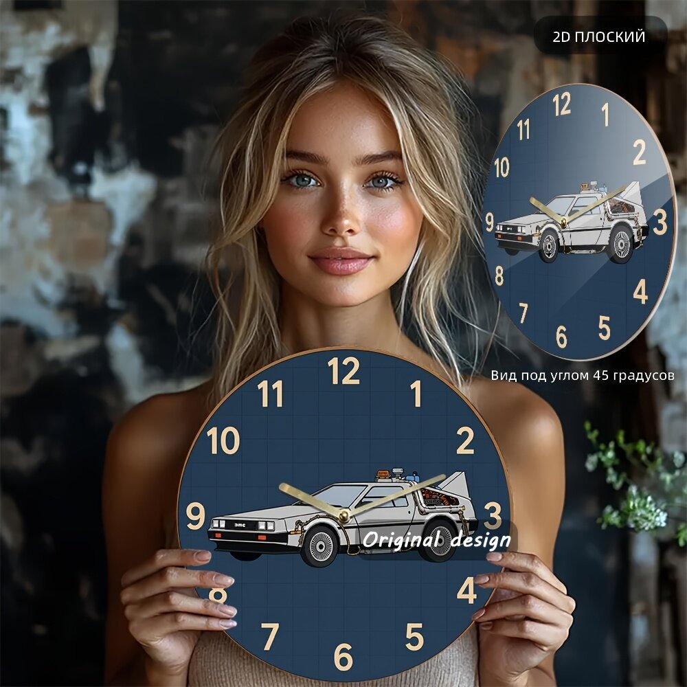 Акриловые настенные часы с чертежом винтажного автомобиля, 11.81 дюйма, круглые, бесшумные, кварцевые, на батарейках (AA не входят), для гостиной, спальни, подарок