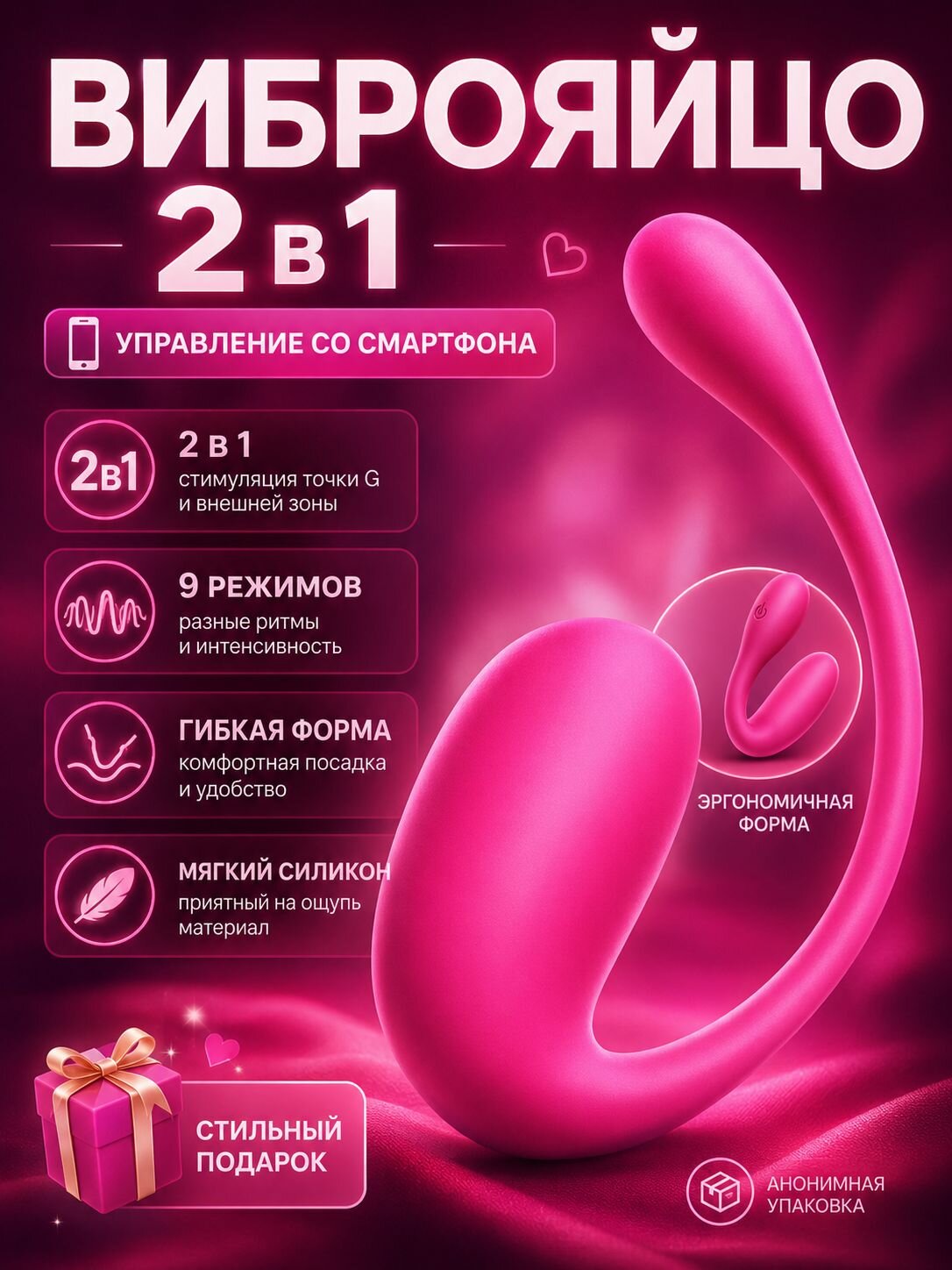 Виброяйцо, цвет: розовый, 18 см
