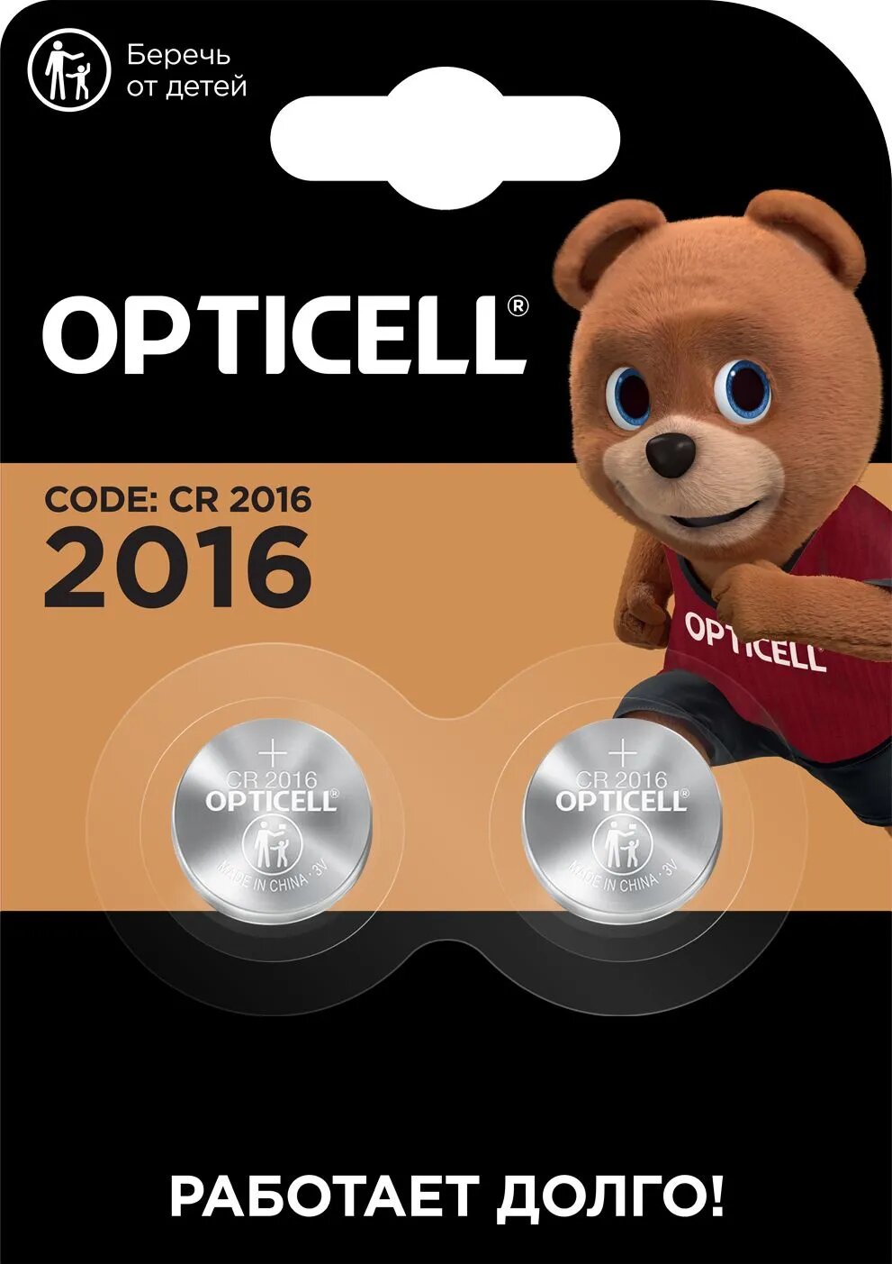 Opticell Specialty Батарейки щелочные, 3V Элемент питания литиевый CR2016 блистер 2 шт