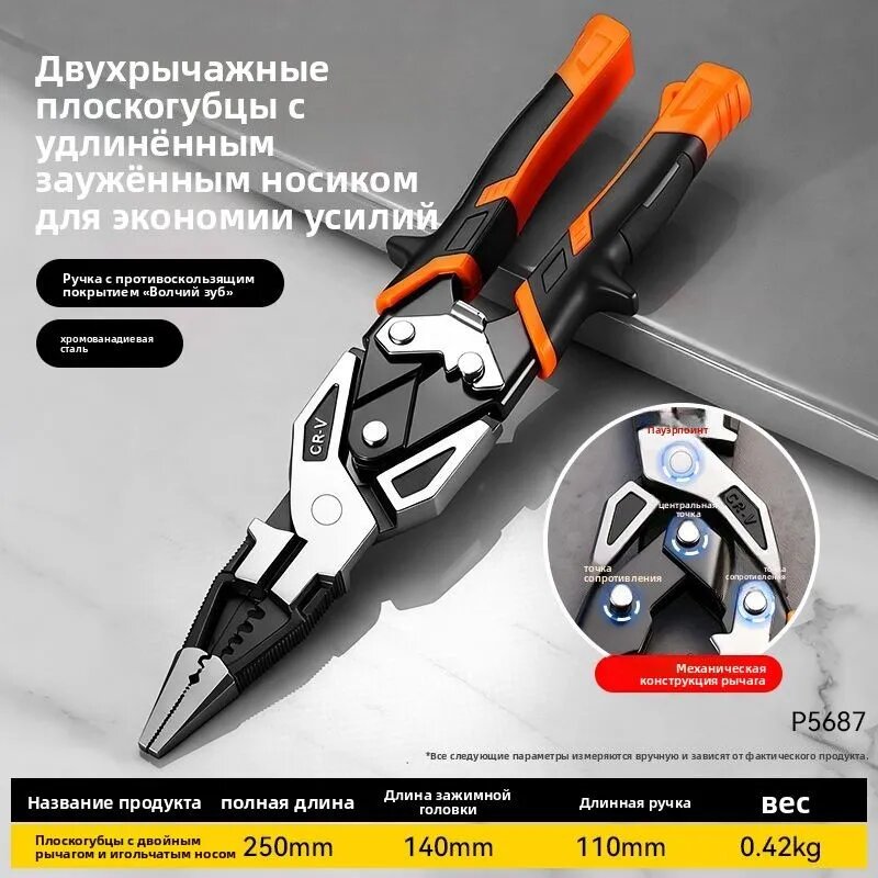 Ручной зажим черный оранжевый серебристый Тиски