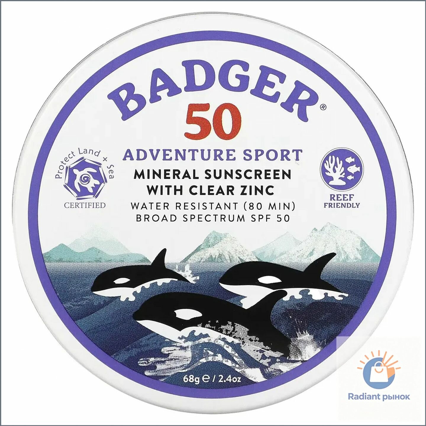 Badger, Adventure Sport, Крем солнцезащитный SPF 50 минеральный без запаха гипоаллергенный с прозрачным цинком от загара защита от солнца, 68 г прозрачный цинк SPF 50 крем минеральный без запаха
