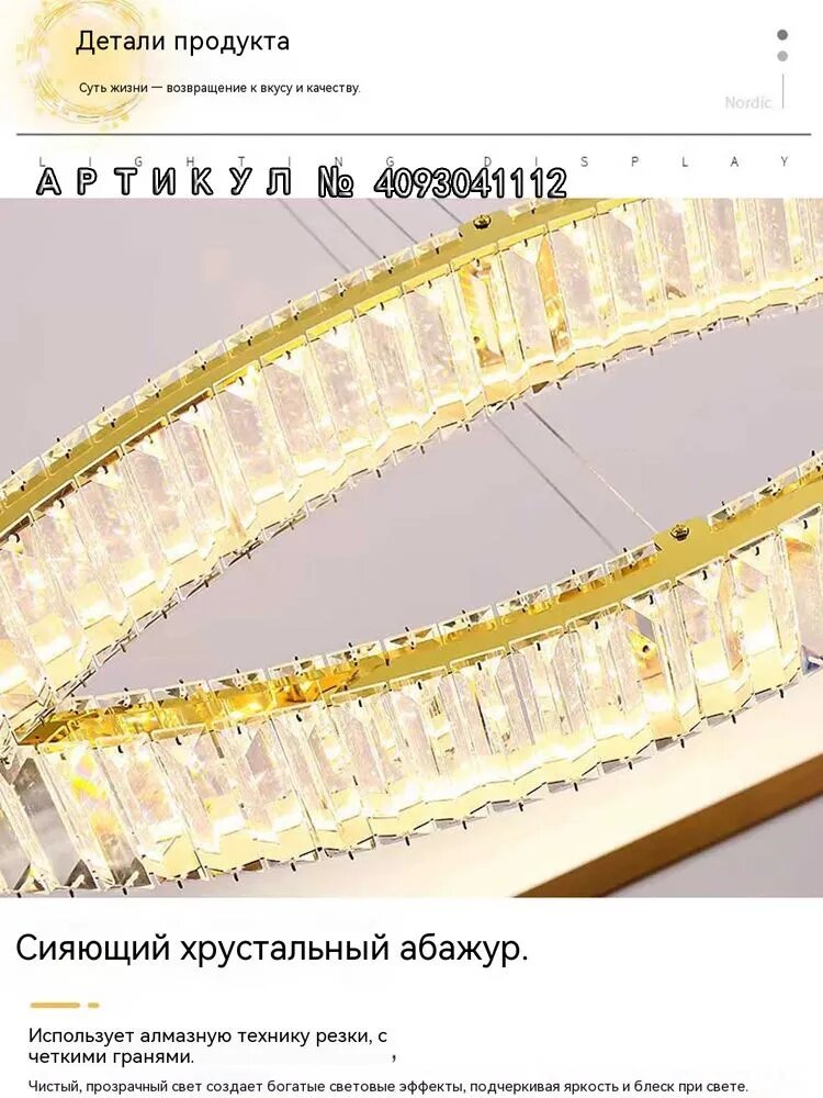 Люстра, LED, 40 Вт — фото 1