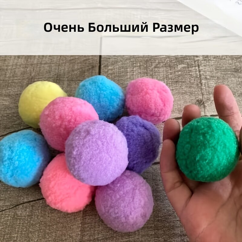 Мягкие мячики для кошек, 13 штук, набор разноцветных игрушек для котят и маленьких кошек, легкие, интерактивные, для тренировки и охотничьих игр, цвета в ассортименте