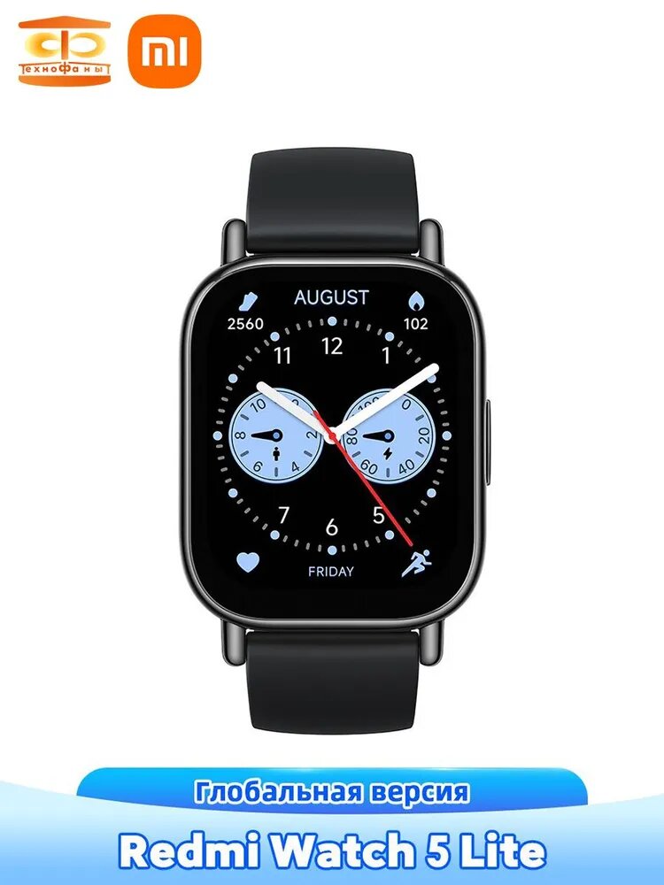 Xiaomi Смарт-часы Redmi Watch 5 Lite Глобальная версия, 1,96" AMOLED, Поддержка русского языка, телефонный звонок по Bluetooth, Watch 5 Lite Черный