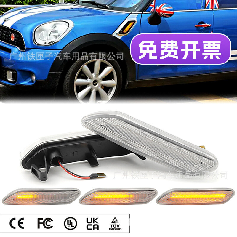 BMW MINI R60 R61 Светодиодный поворотник Лампа L19W Прозрачная 1 комплект (2 шт) Для динамического поворота