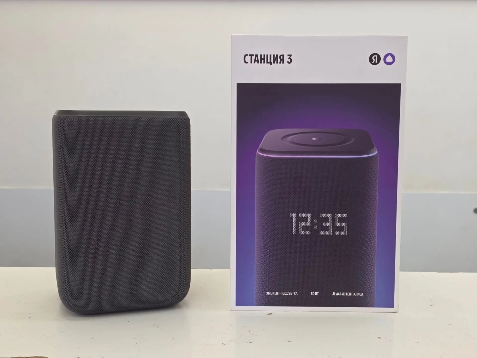 Умная колонка "Яндекс Станция 3", с эмбиент-подсветкой, Zigbee, серый