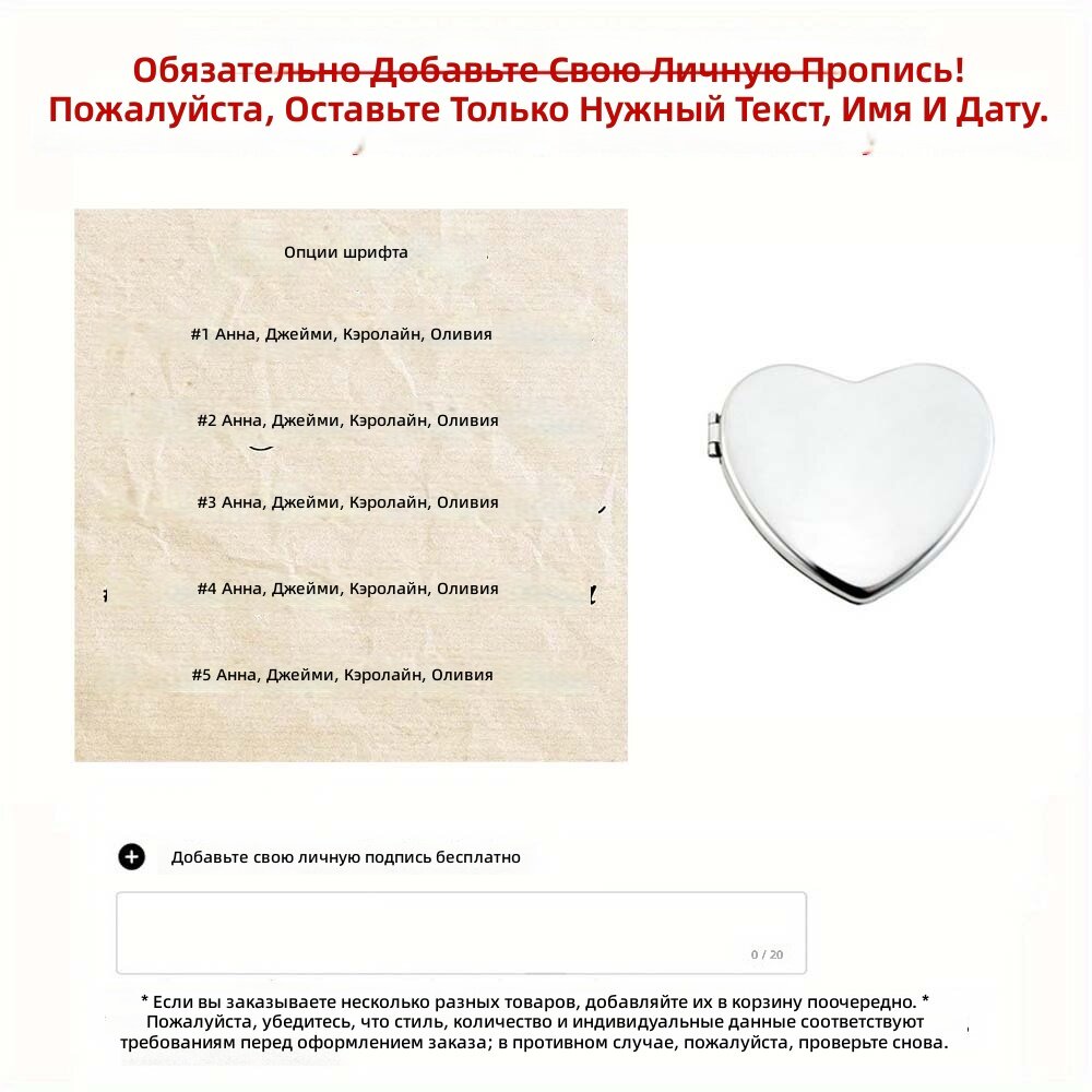 1 шт. Индивидуальное двустороннее переворачивающееся зеркало в форме сердца с гальваническим покрытием, подарок для подружки невесты, свадебный подарок, подарок на День матери, подарок для нее