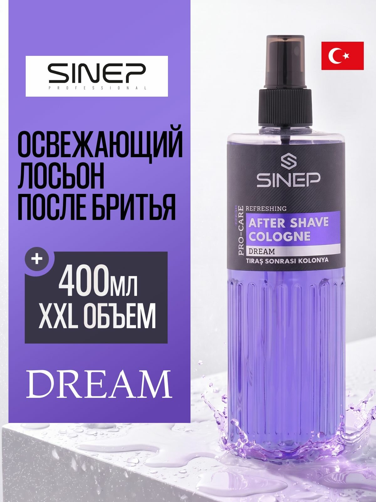 Лосьон после бритья SINEP DREAM 400 мл.