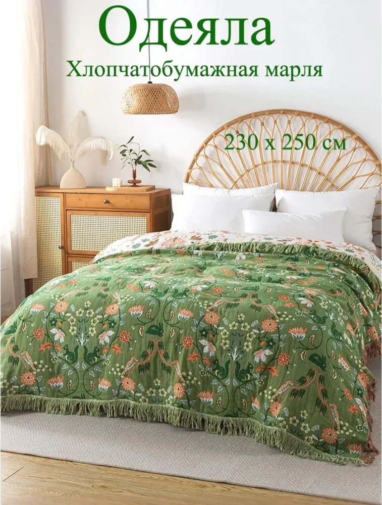 Плед 230x250 см двусторонний, жаккардовый джунгли светло-зеленый