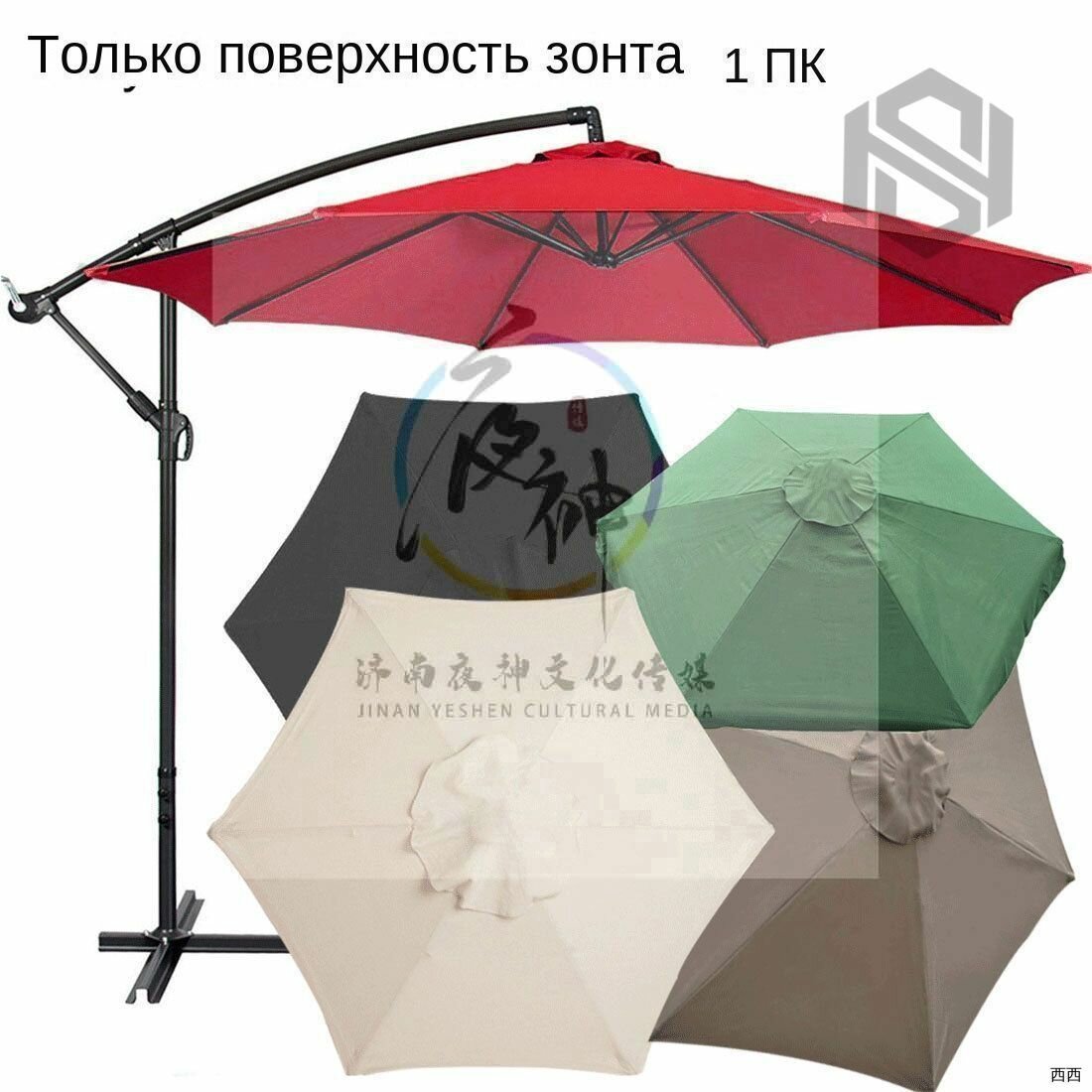 Декор для мебели — фото 1