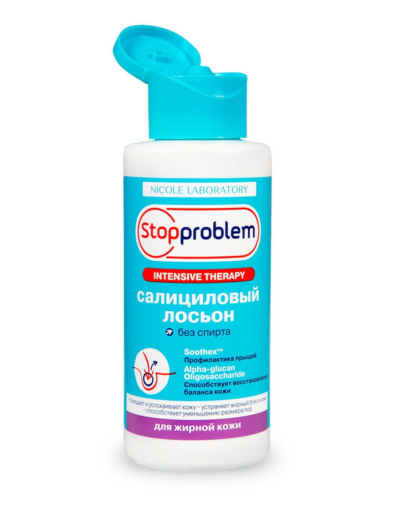 STOPPROBLEM INTENSIVE THERAPY лосьон салициловый Д/жирной кожи 100МЛ