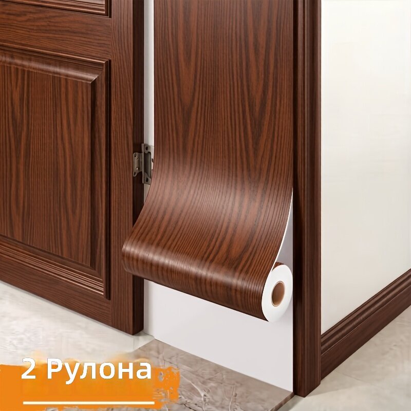 Самоклеящиеся утолщенные отрывные обои с текстурой дерева, 2 рулона 20x260 см, цвет GTWT-266, декоративная бордюрная лента для ремонта дверных коробок, подоконников и мебели
