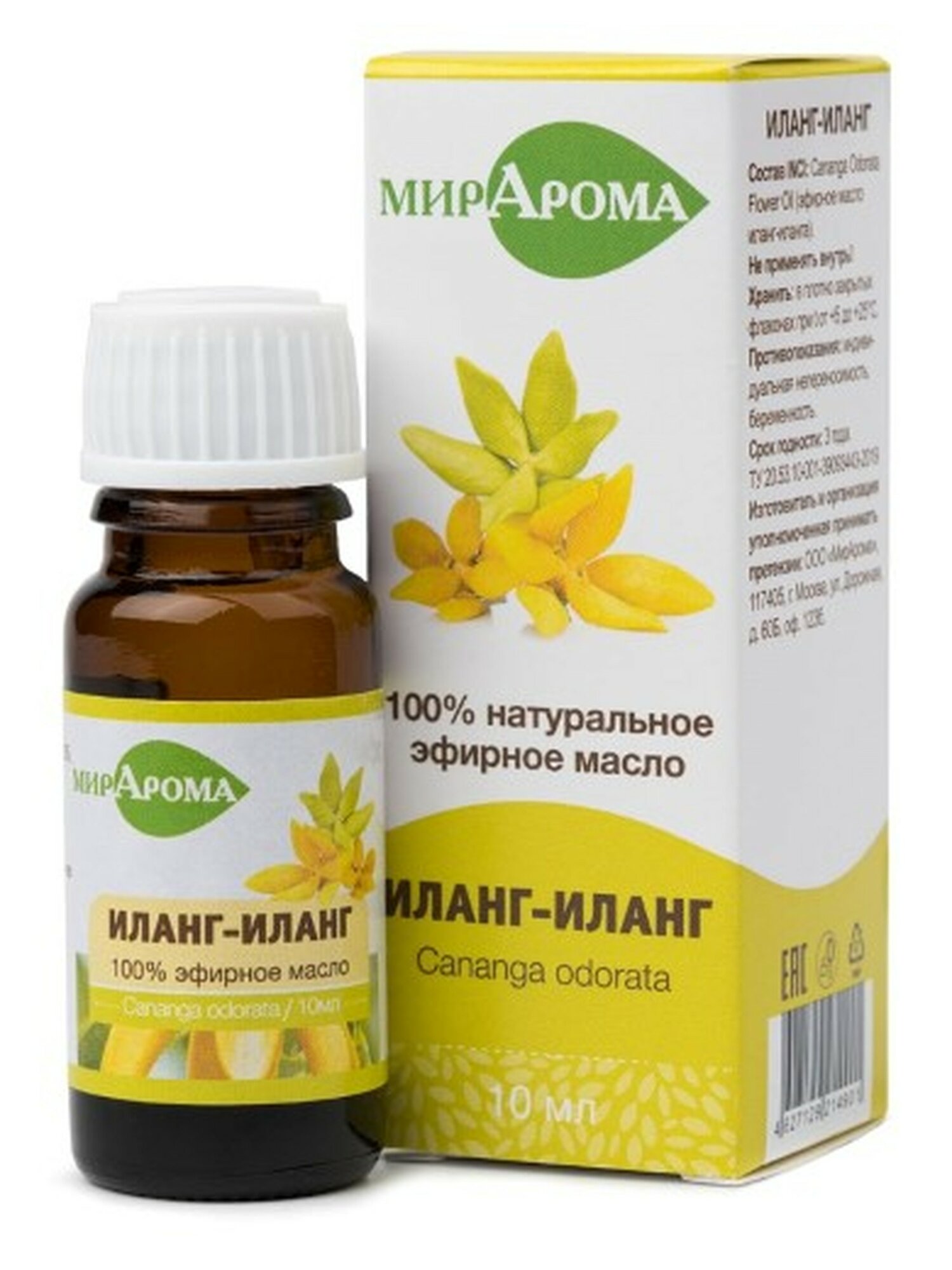 Мирарома масло эфирное иланг-иланг 10МЛ — Масло эфирное 10 мл во флаконе из темного стекла.