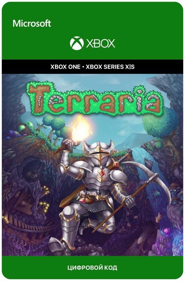 Игра Terraria для Xbox One/Series X|S (Аргентина), русский перевод, электронный ключ