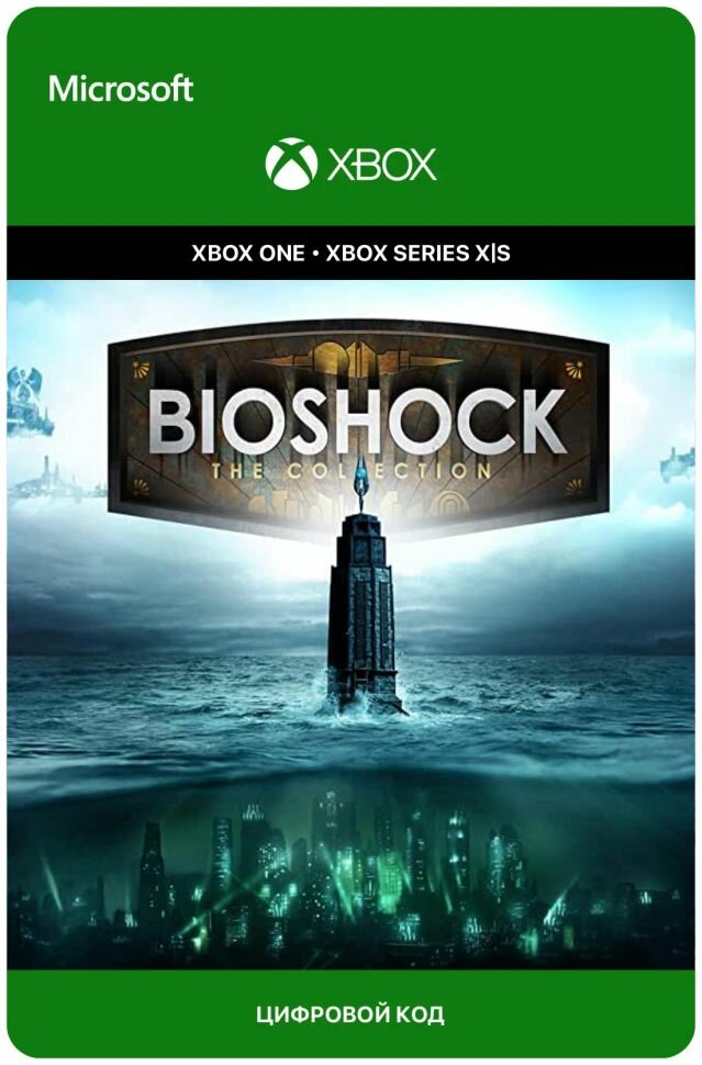 Игра BioShock: The Collection для Xbox One/Series X|S (Турция), электронный ключ