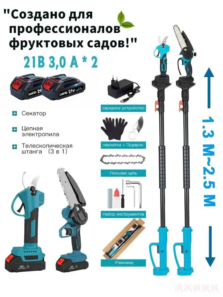 KingTree Кусторез,150мм