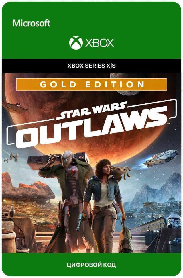 Игра STAR WARS OUTLAWS - GOLD EDITION для Xbox Series X|S (США), электронный ключ