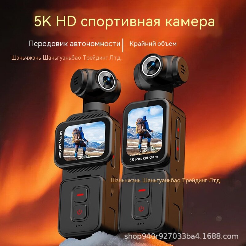 5K карманная камера с оптической стабилизацией и картой 32ГБ