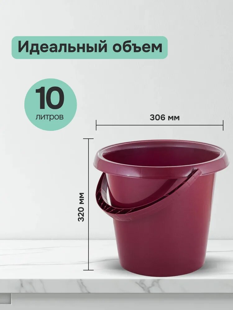 Spin&Clean Ведро, 10 л — фото 1