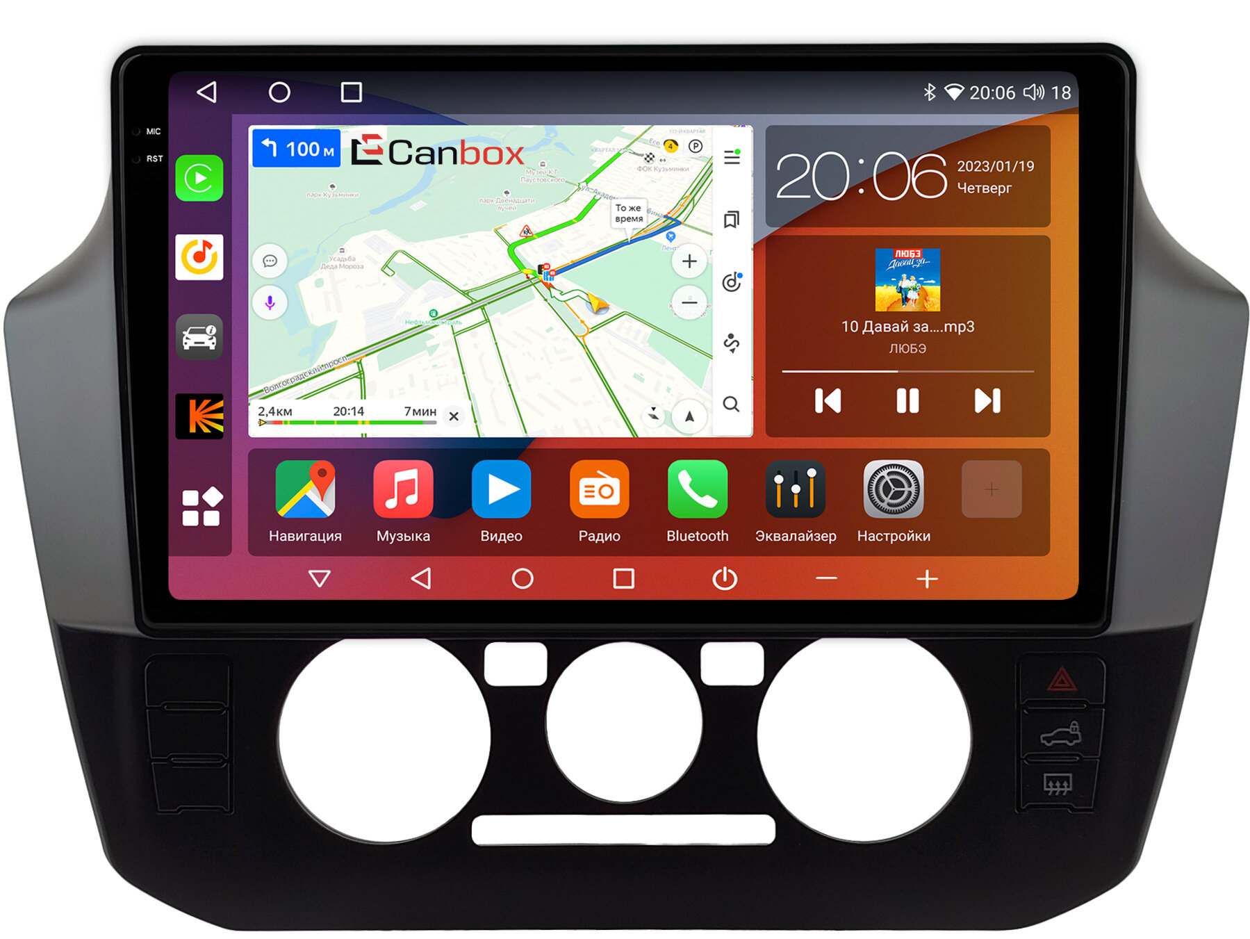 Штатная магнитола Volkswagen up! 2016-2023 Canbox H-Line 2K 4186-9-1467 на Android 10 (4G-SIM, 8/256, DSP, QLed)