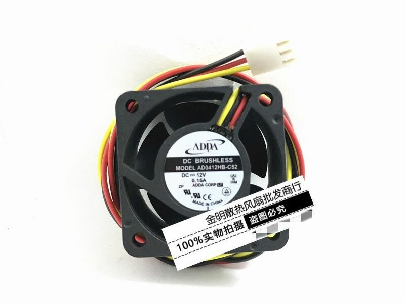 ADDA 4020 4CM AD0412HB - C52 12V 0.15A 3 - проводной двухшариковый бесшумный вентилятор