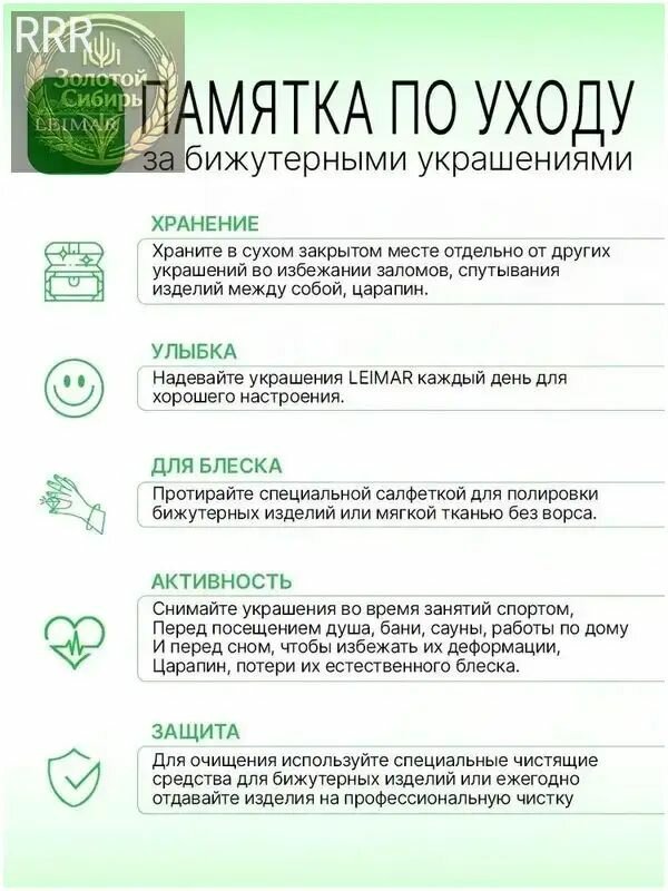 Чокер, серебряный — фото 1