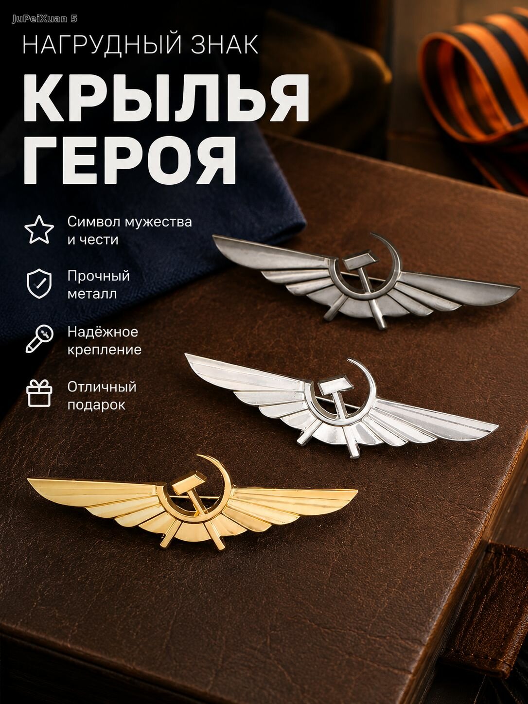 Металлический памятный значок-брошь с орлом ВВС для подарка значок ВВС брошь ВВС