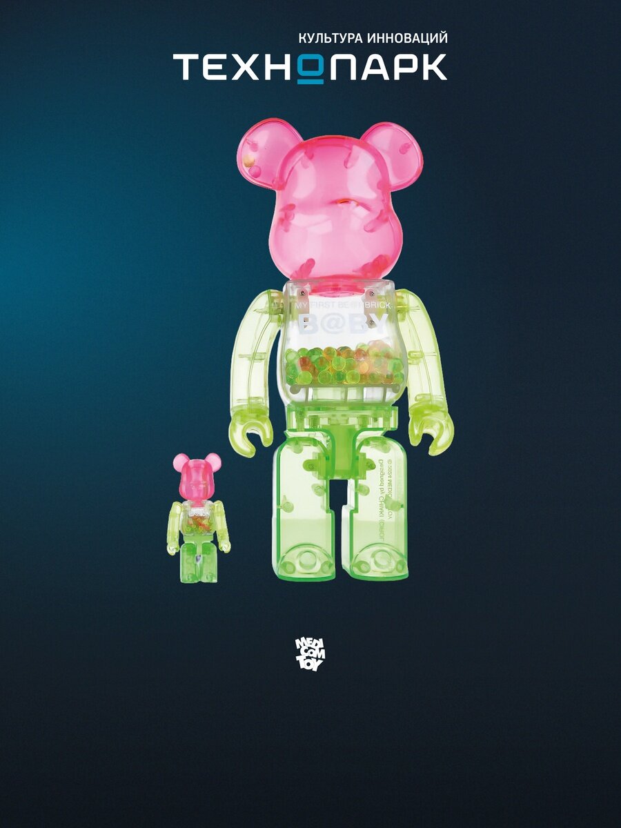 Фигура Bearbrick Medicom Toy Set My First Baby 1st Color Clear 400% and 100%