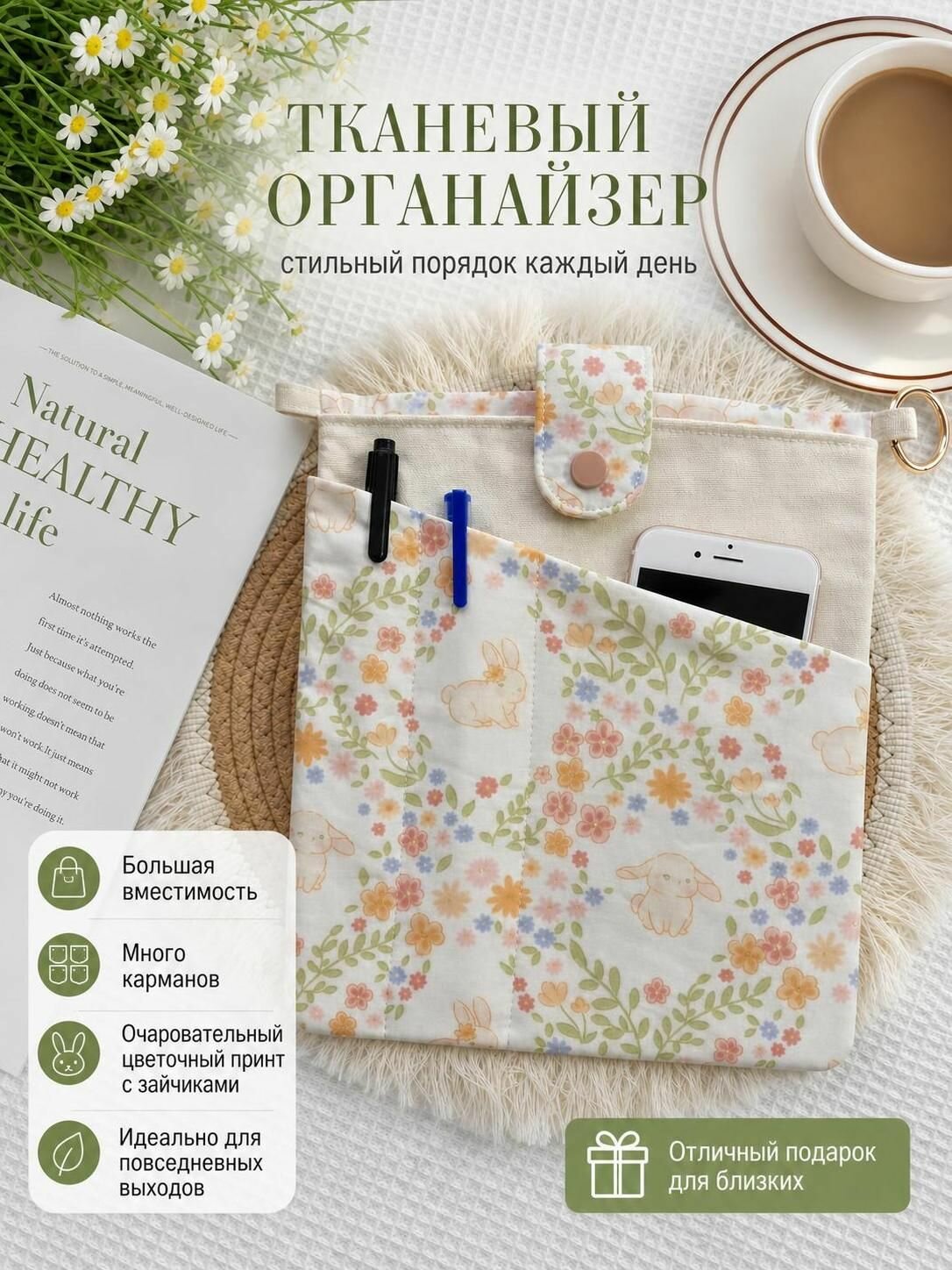 Милая хлопковая сумка для книг, холщовая с цветочным принтом, с карманом для ручек, на кнопке, с кольцом, защитная для книг, телефона и планшета сумка-чехол для учебников и гаджетов с кнопкой с отделением для канцелярии