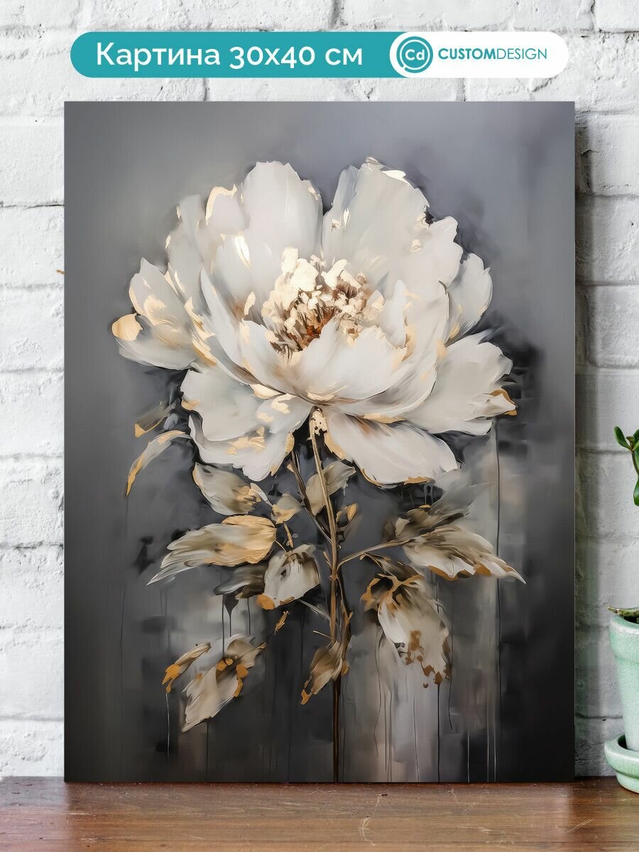 Картина на стену для интерьера Пионы 30x40 см