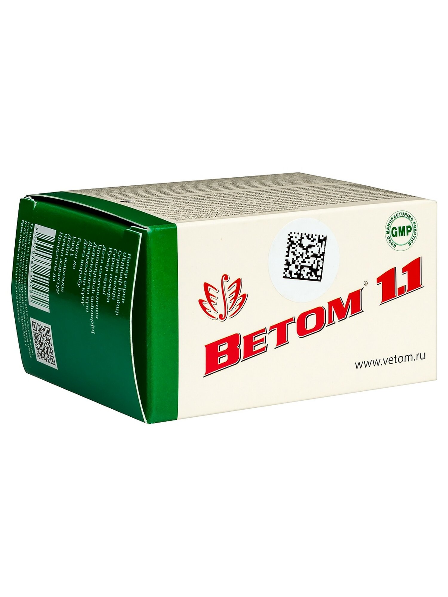 Ветом 1.1 N50 капс — 50 капсул в уп. Оздоровительный эффект обеспечивается свойствами бактерий Bacillus subtilis, кот — фото 1