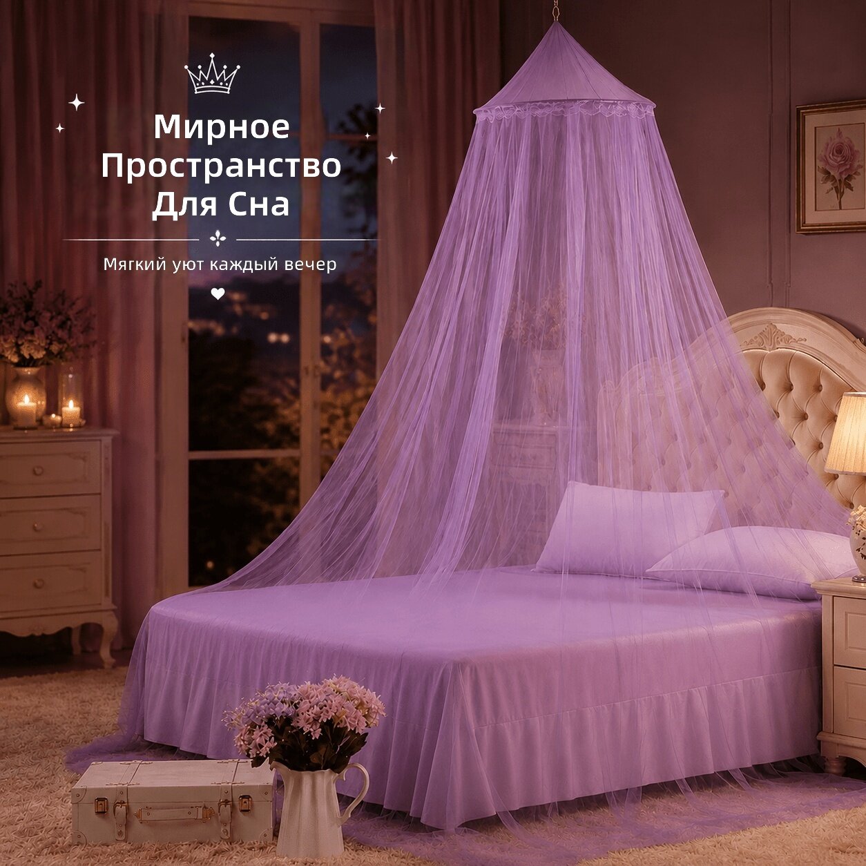 Большой купольный противомоскитный полог для односпальной кровати, фиолетовый, для дома, сада, кемпинга и декора на Хэллоуин