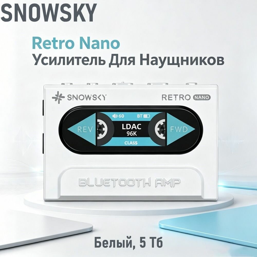SNOWSKY Retro Nano Усилитель Для Наушников: С Декодером Аудио, Разъем Type-C, Компактный Аудио Адаптер Для Телефона Планшета Пк