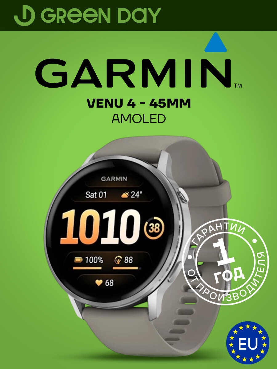 Смарт-часы GARMIN VENU 4, Amoled, 45мм. Silver Gray с серым силиконовым ремешком 010-03014-01, Европейская версия, Гарантия 1 Год