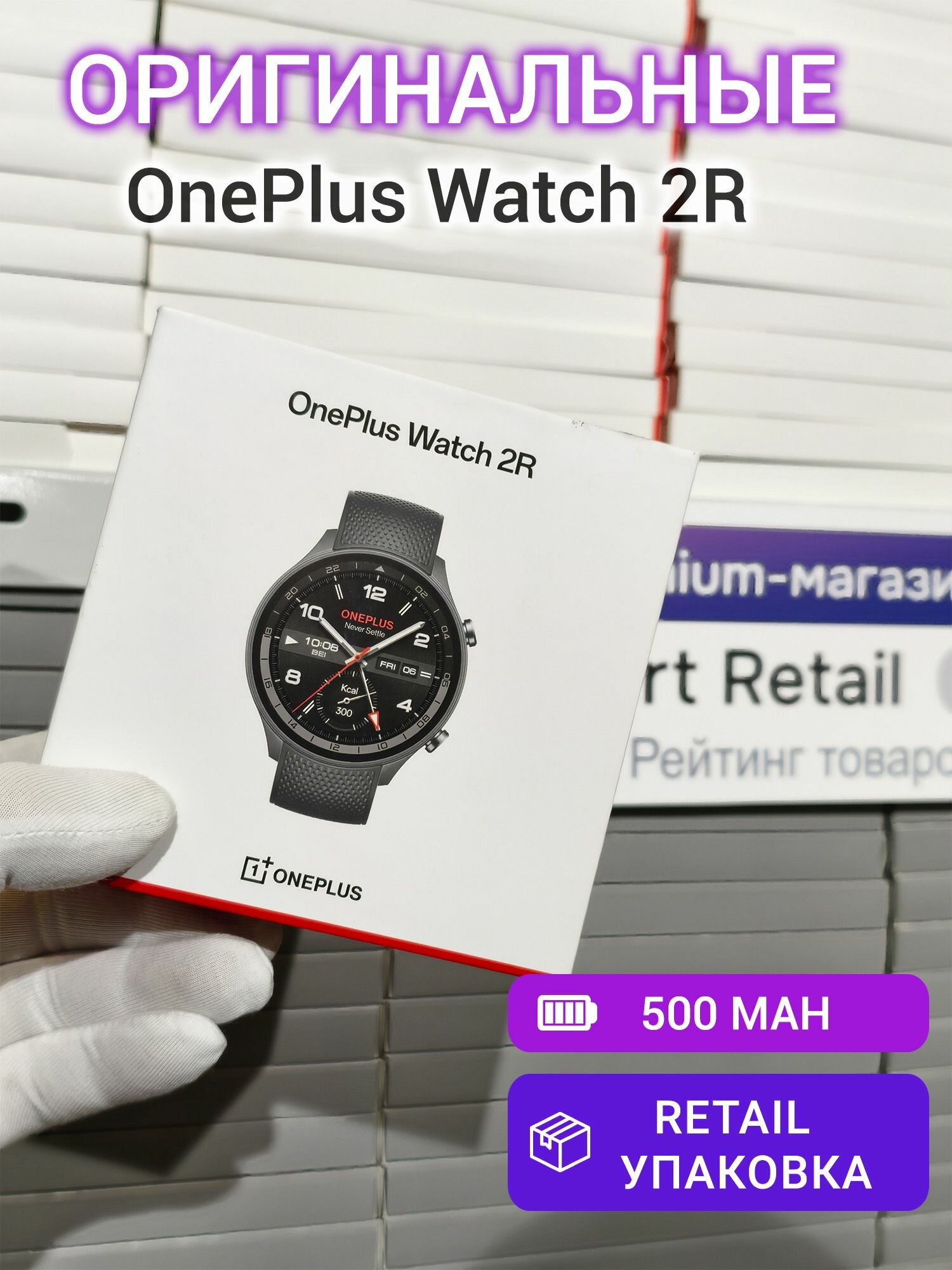 Смарт-часы OnePlus Watch 2R Gray