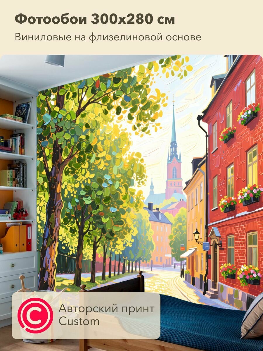 Фотообои на стену флизелиновые 3d Город 300х270 см