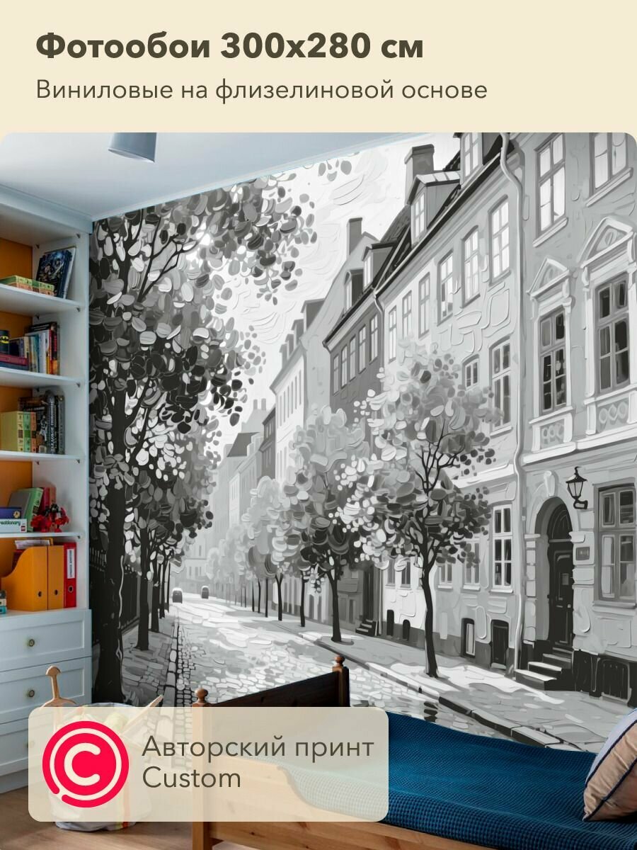 Фотообои на стену флизелиновые 3d Город 300х270 см