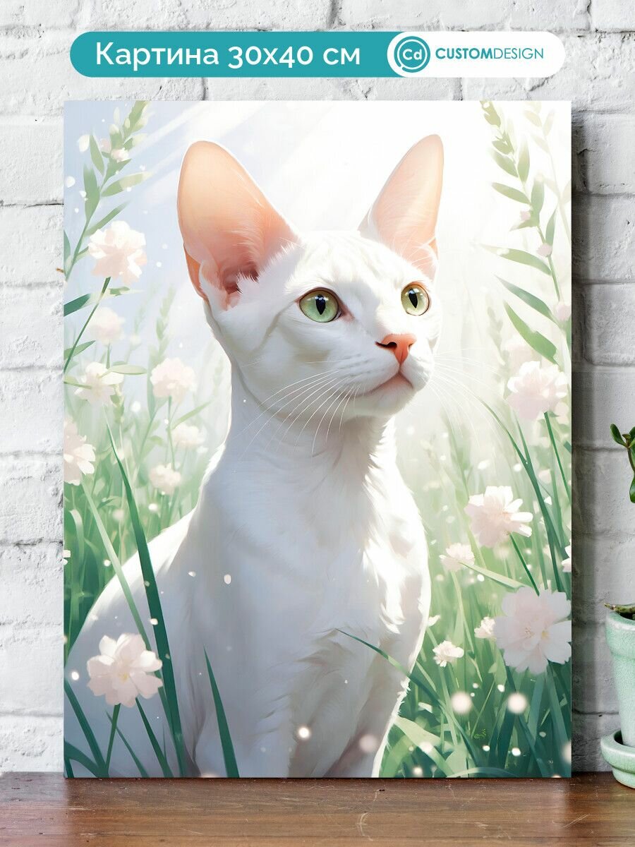 Картина на стену для интерьера Кот 30x40 см