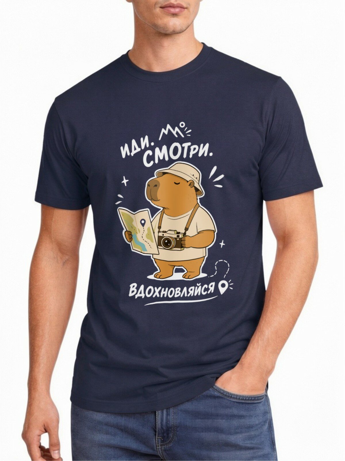 Футболка Мужские футболки