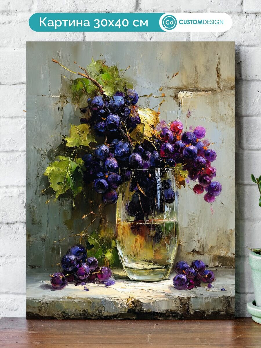 Картина на стену для интерьера Фрукты 30x40 см