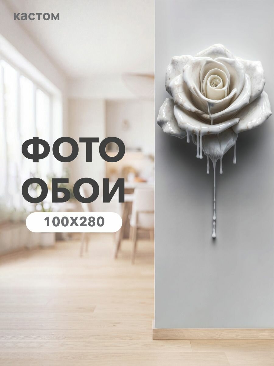 Фотообои на стену флизелиновые 3d цветы и растения 100х270 см