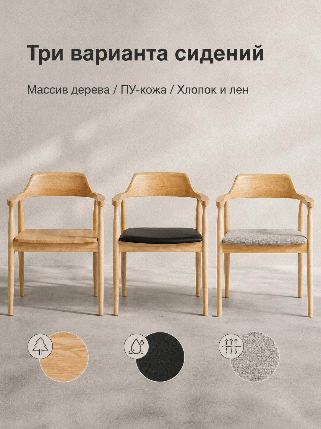 Стул из массива дерева, чёрный цвет, деревянное сиденье, не требует сборки. — фото 1