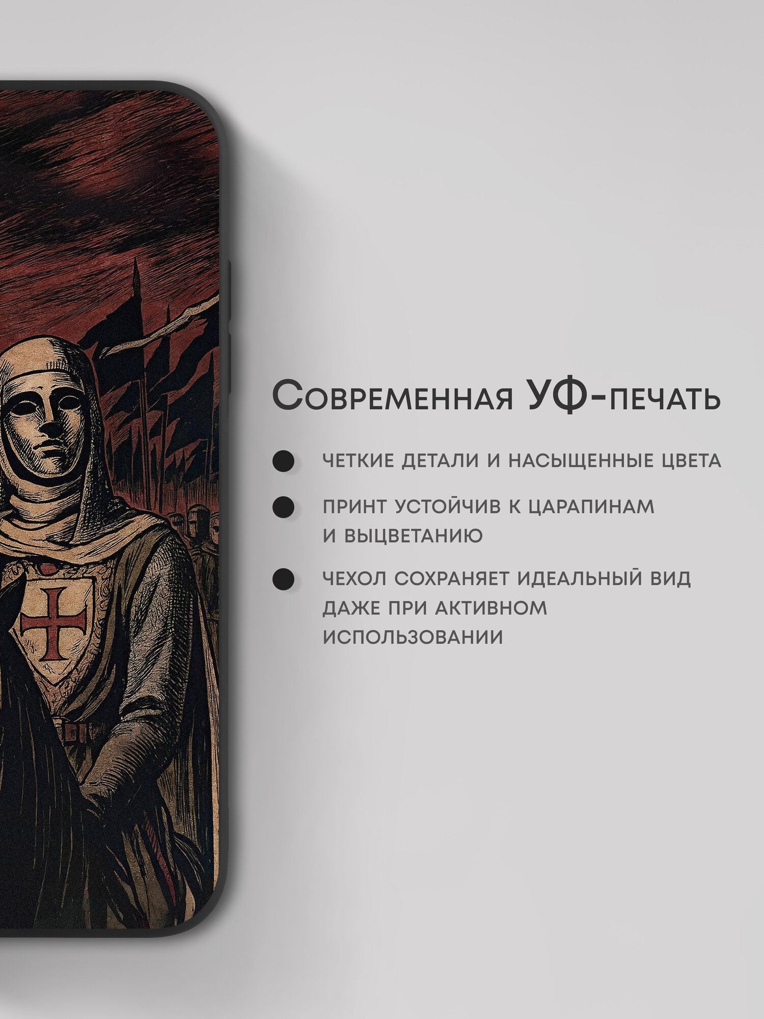 Чехол на iPhone 11 с принтом — фото 1