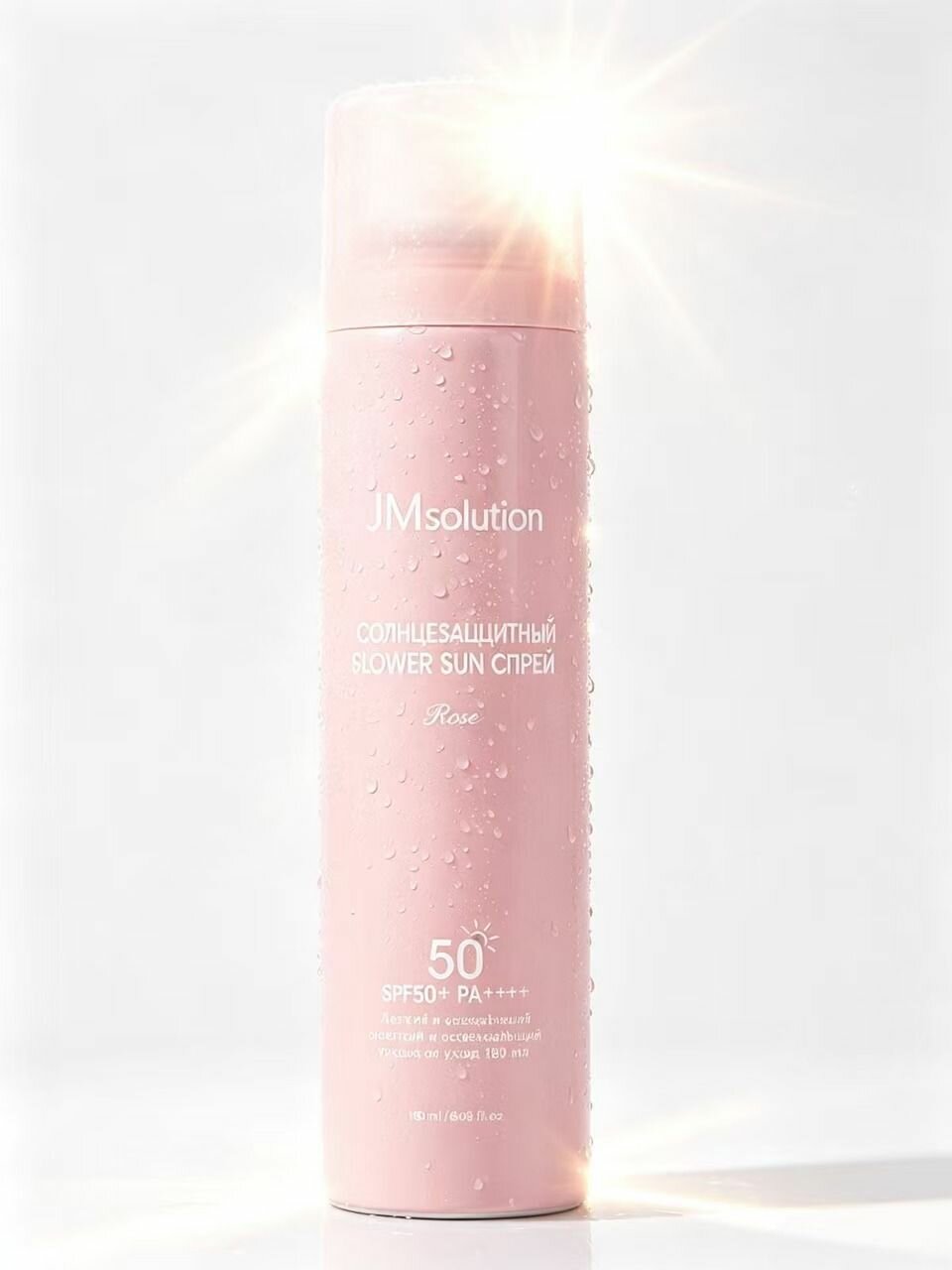 JMsolution SPF50+ PA++++ солнцезащитный спрей 180 мл водостойкий спрей для лица и тела UV защита спрей от солнца защита от УФ водостойкая формула