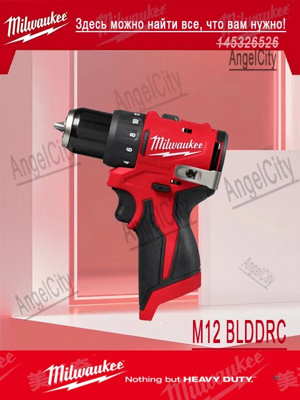 Milwaukee M12 BLDDRC/3401 M12 Субкомпактная бесщеточная дрель-шуруповерт 3/8" Электроинструменты 12 В